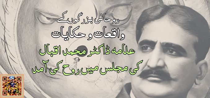 Online Abjadٰ Ilm Ul Adad Calculator | ابجد قمری کیلکیولیٹر