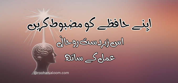 Online Abjadٰ Ilm Ul Adad Calculator | ابجد قمری کیلکیولیٹر